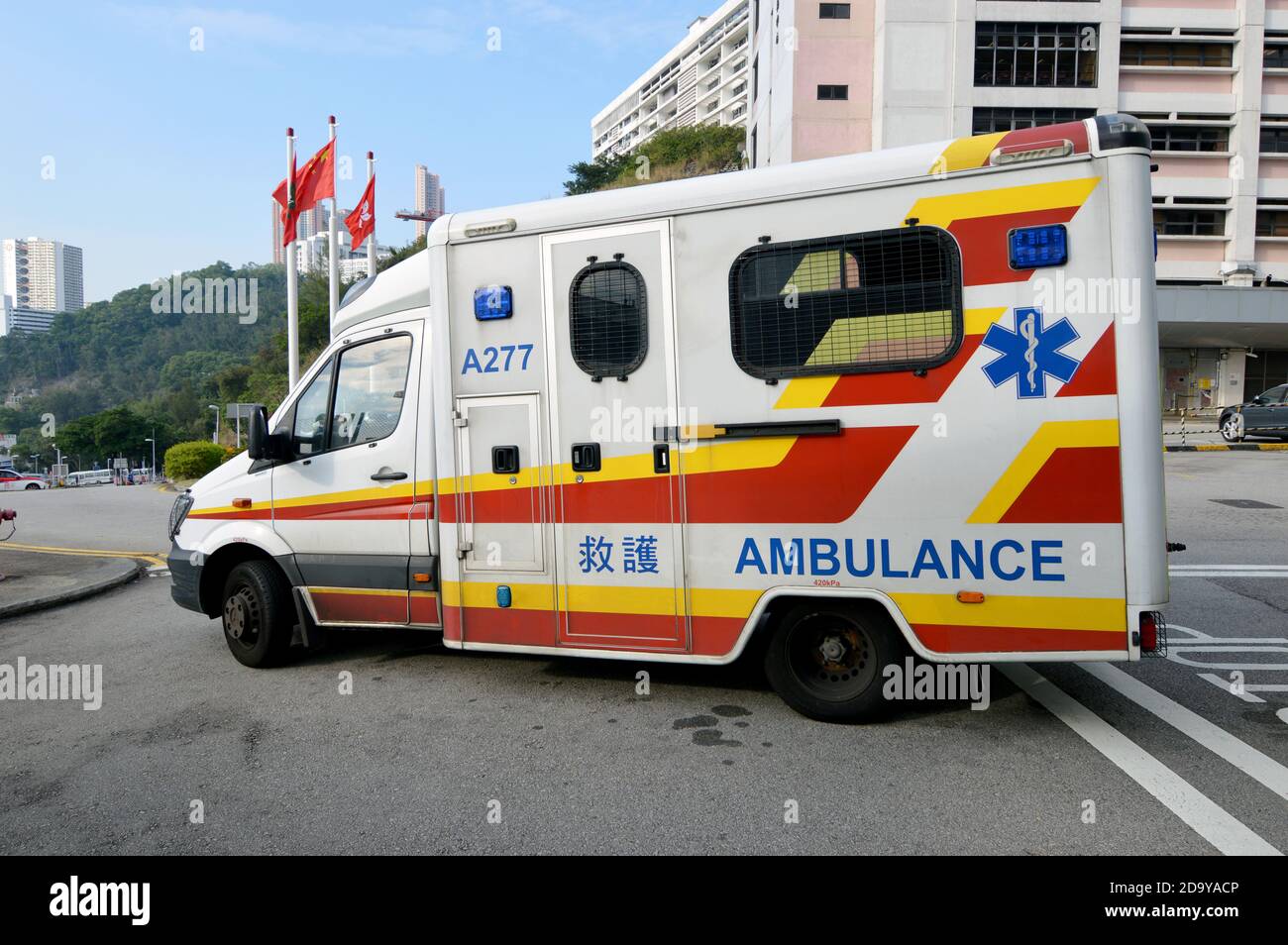 Hong Kong ambulance at Princess Margaret Hospital Stock Photo - Alamy
