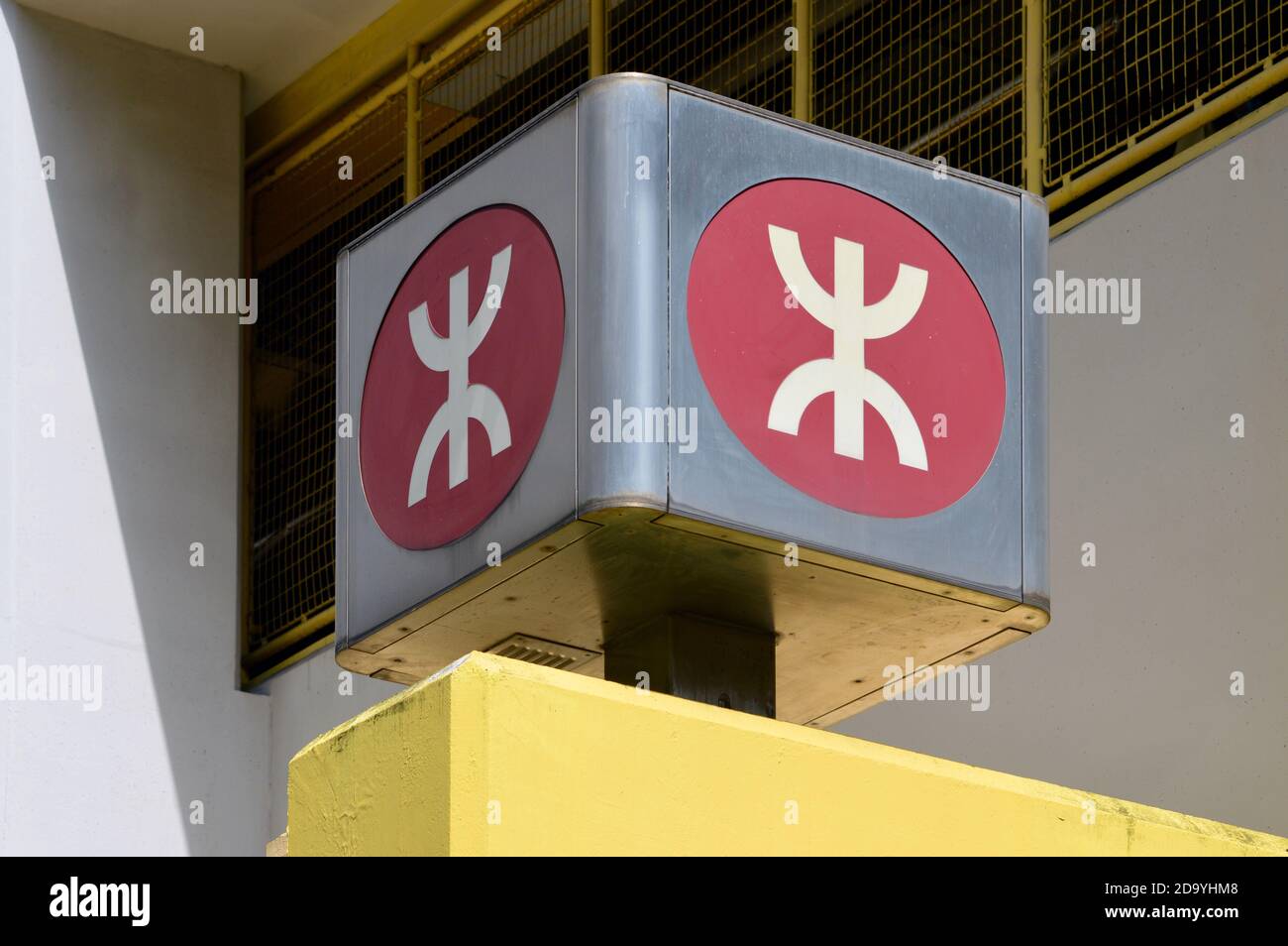 Mtr logo hi-res stock photography and images - Alamy