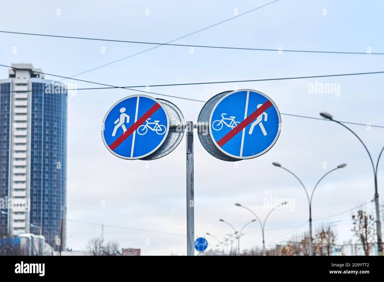 double road sign "end of section with traffic only for pedestrians and ...