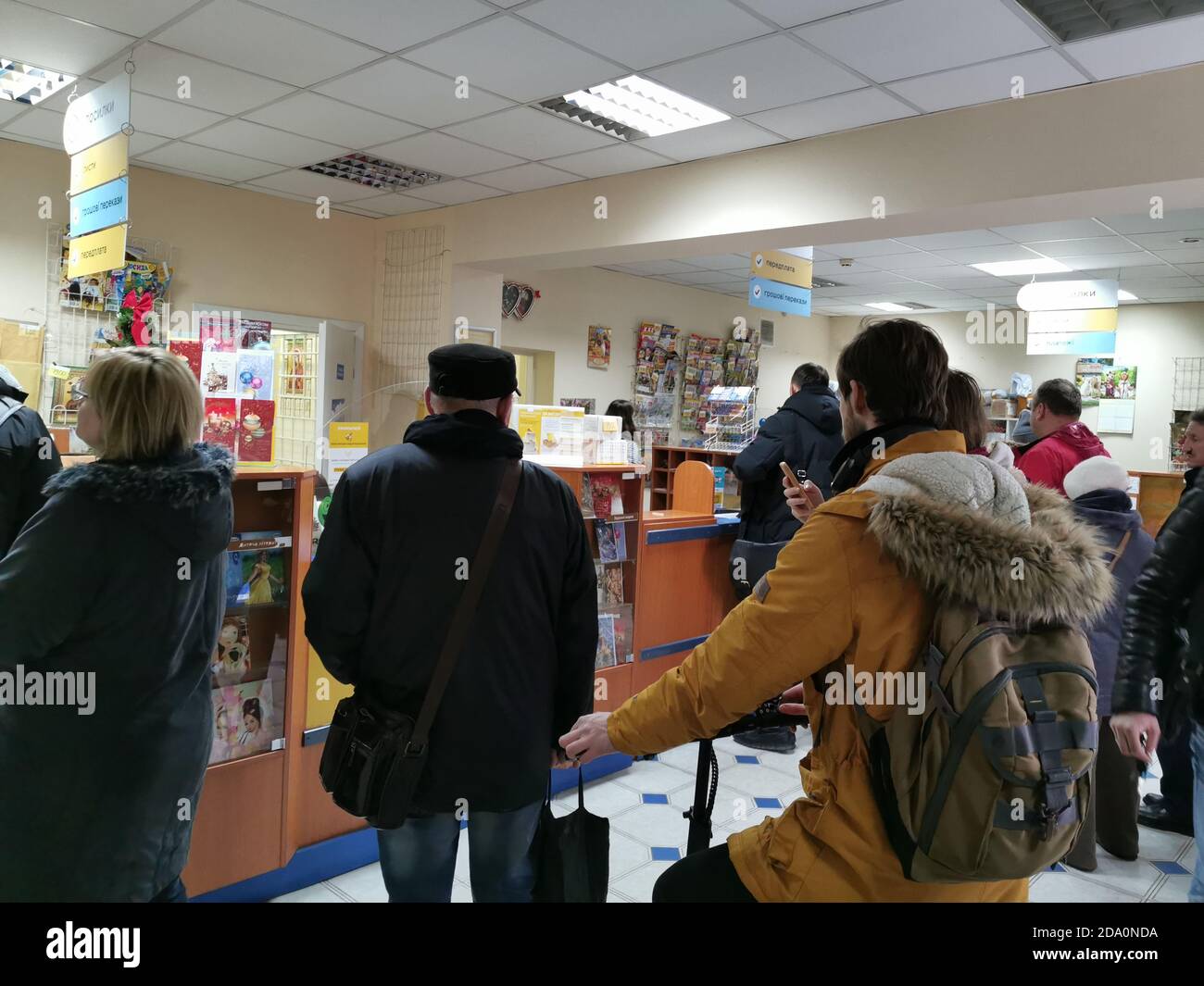 Ukrainian post office hi-res stock photography and images - Alamy