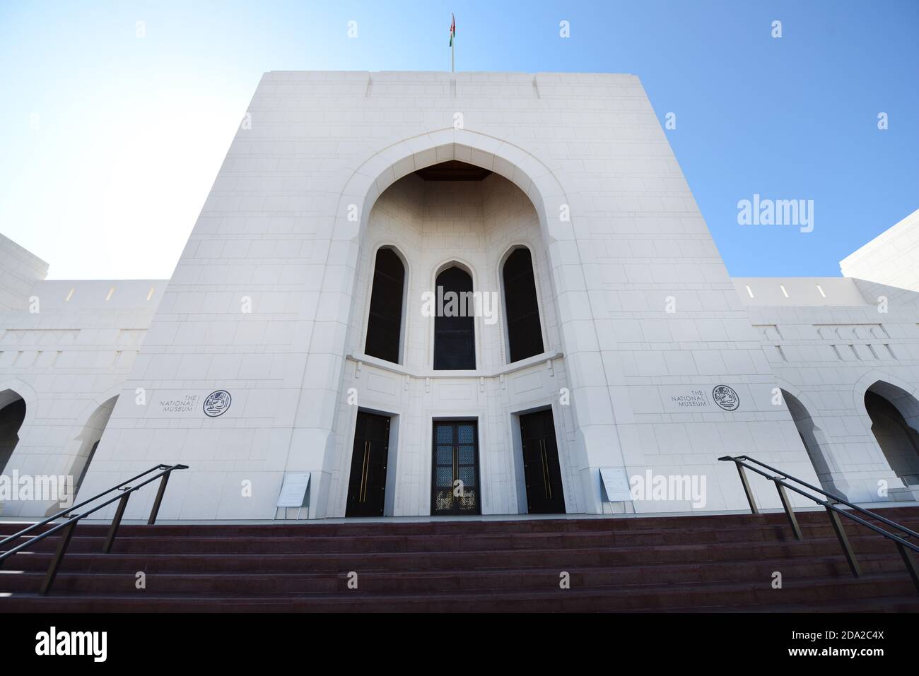 The National Museum in Muscat, Oman Stock Photo - Alamy