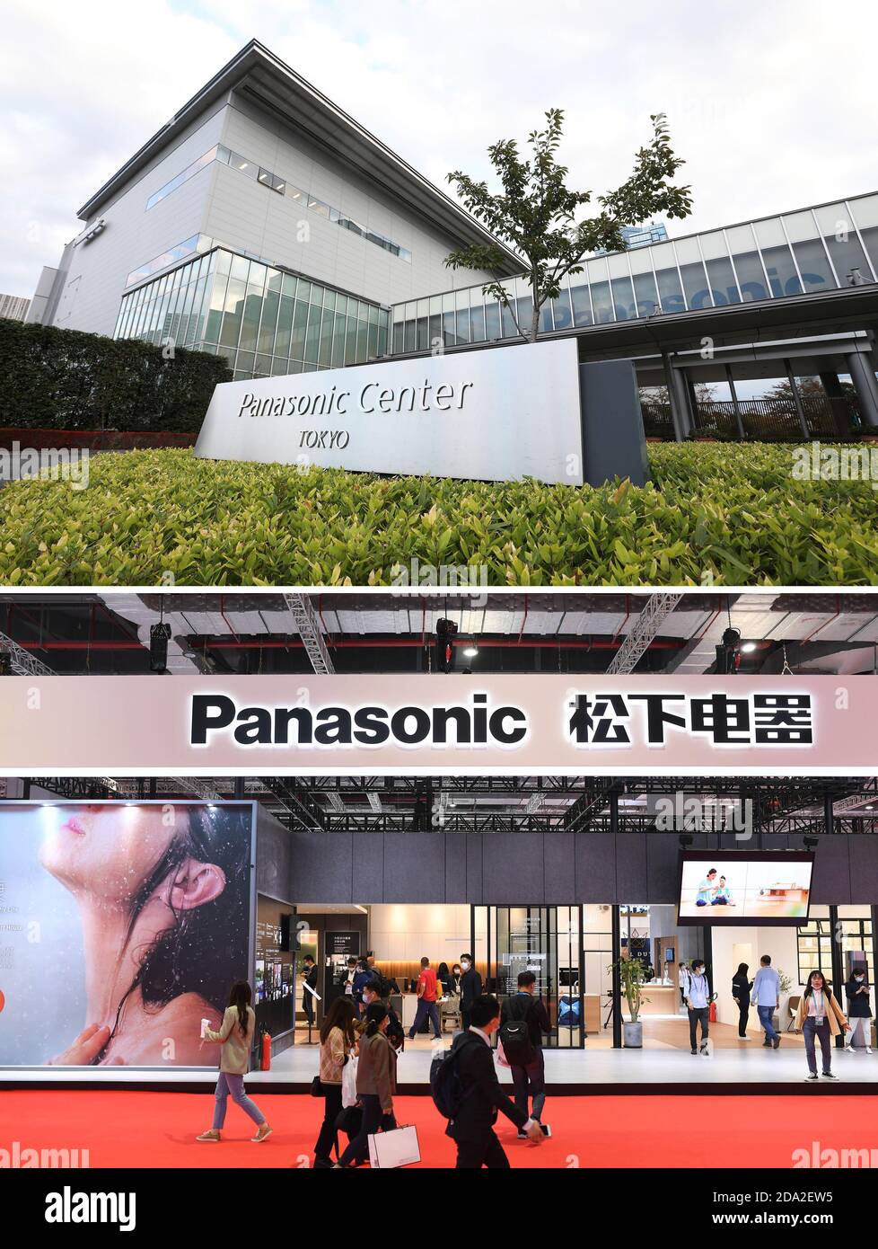 Panasonic booth hi-res stock photography and images - Alamy