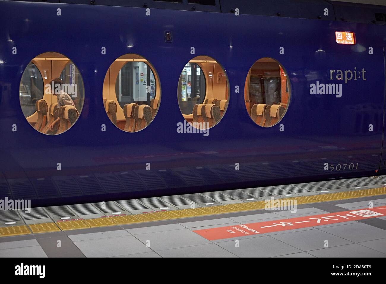 Osaka namba station hi-res stock photography and images - Alamy