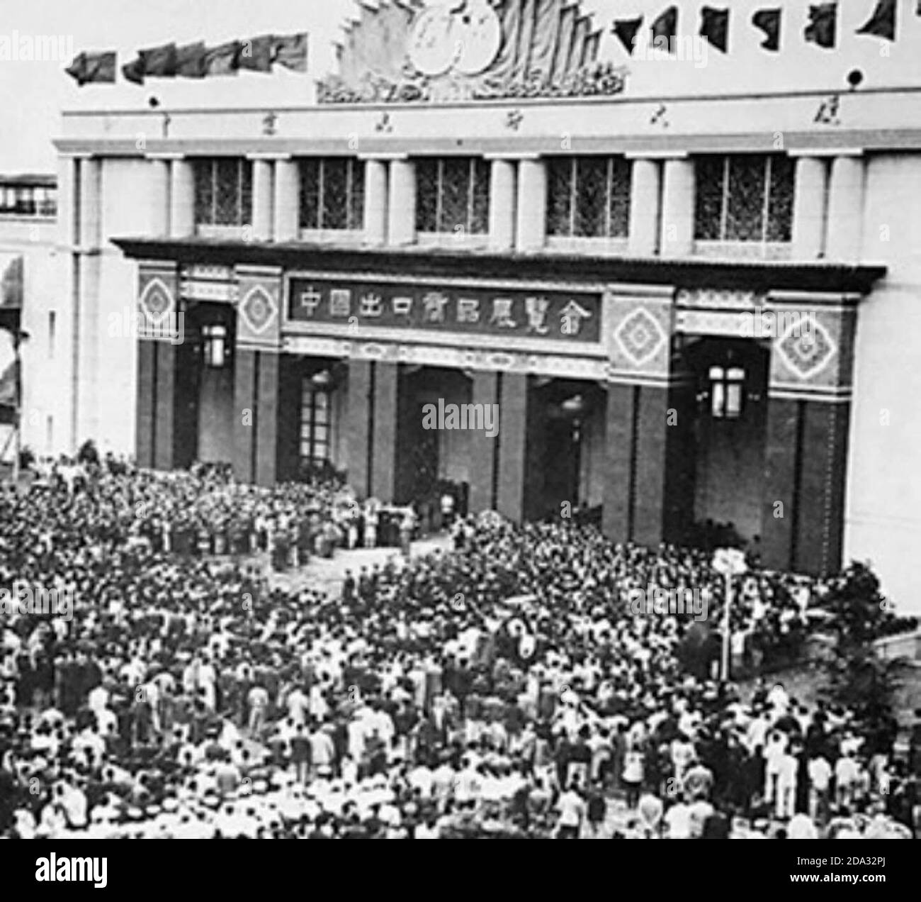 Sino soviet friendship building hi-res stock photography and images - Alamy