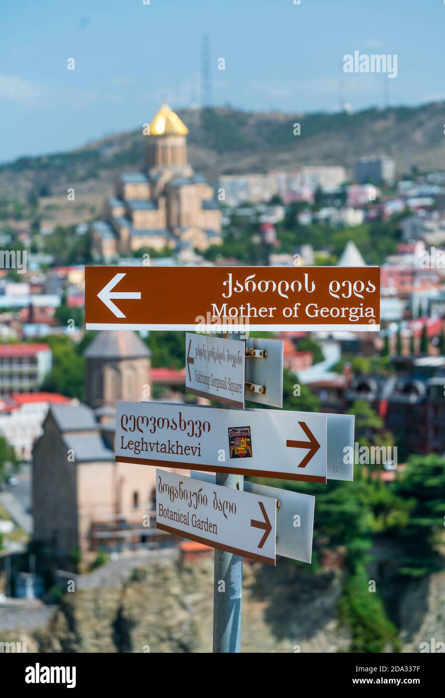 Tbilisi City, Georgia, Middle East Stock Photo - Alamy