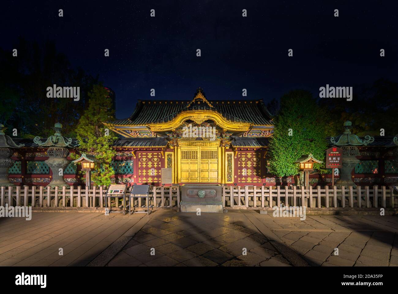 tokyo, japan - november 05 2020: Gold foils covered Ueno Tōshō-gū ...