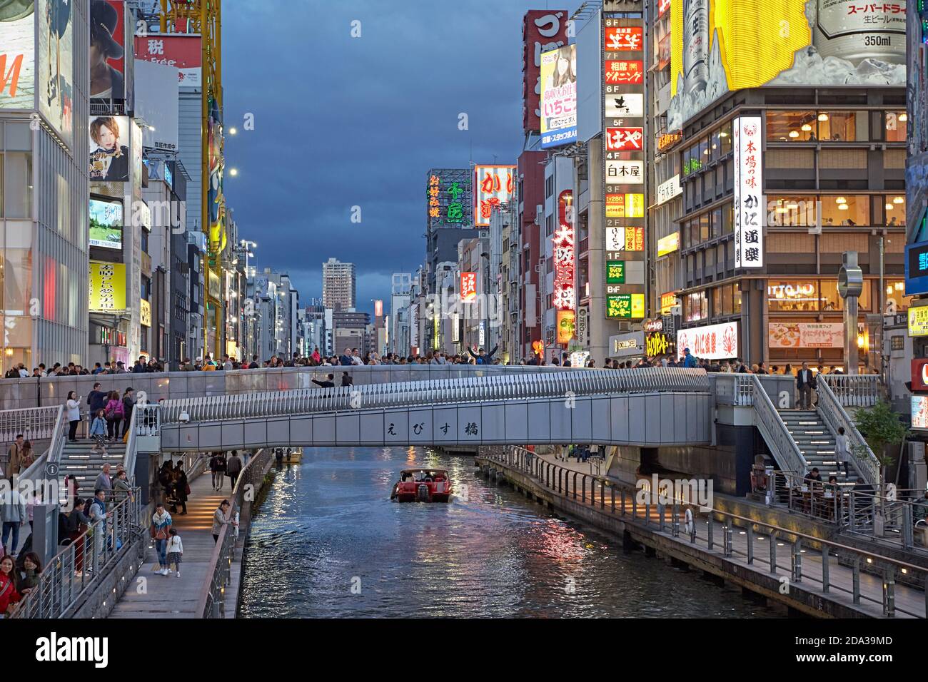 Osaka, Japan, April 2018. People crossing the Ebisu bridge on the ...