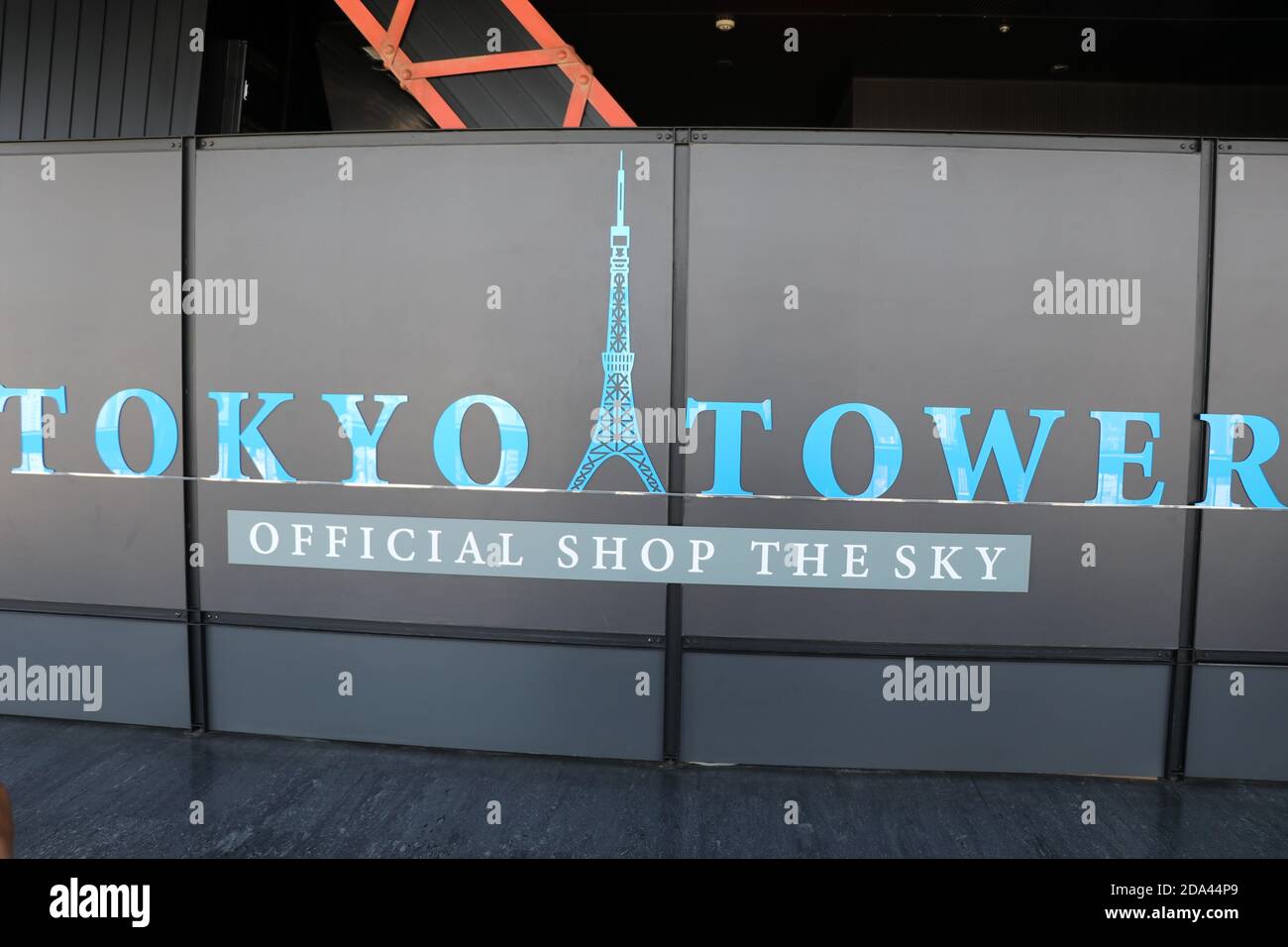 Tokyo Tower is a communications and observation tower in the Shiba-koen district of Minato ...