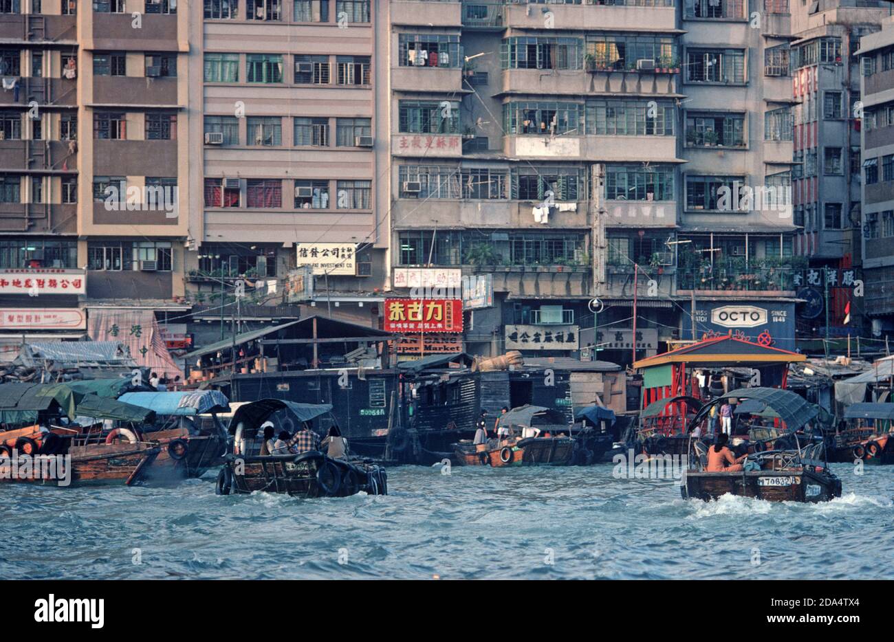 Aberdeen floating village, Hong Kong, 80s Stock Photo - Alamy