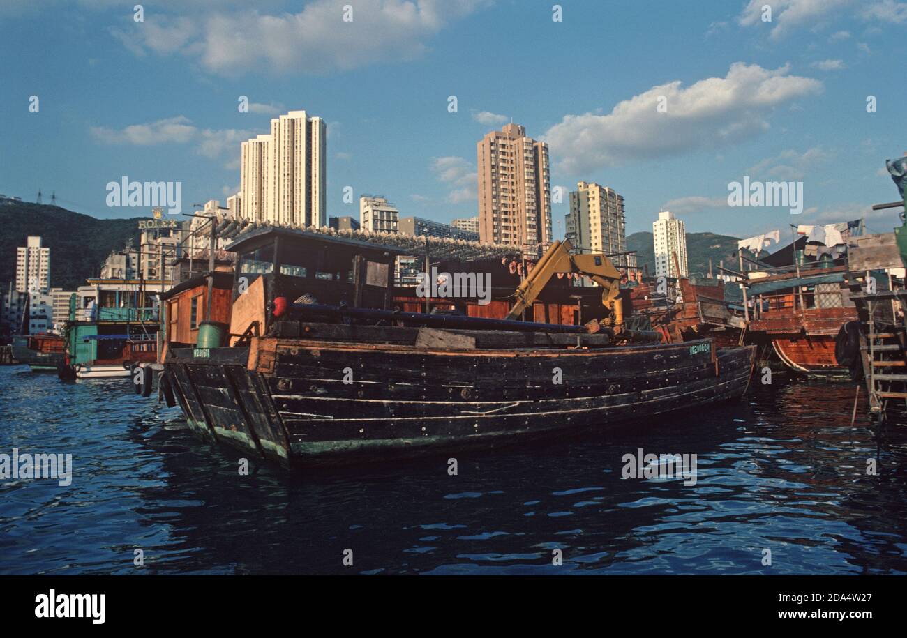 Aberdeen floating village, Hong Kong, 80s Stock Photo - Alamy