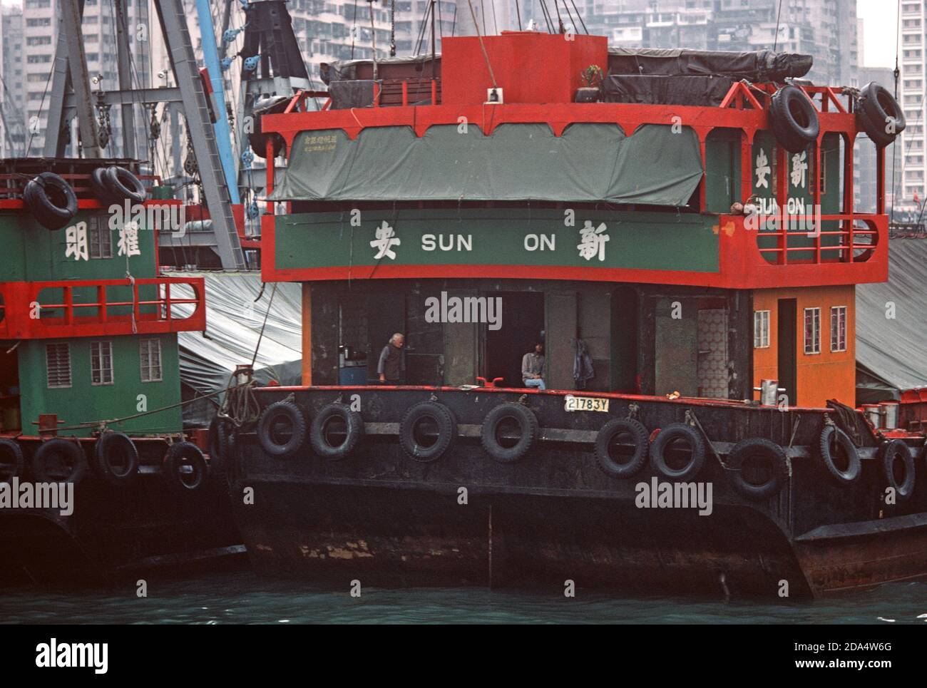 Aberdeen floating village, Hong Kong, 80s Stock Photo - Alamy