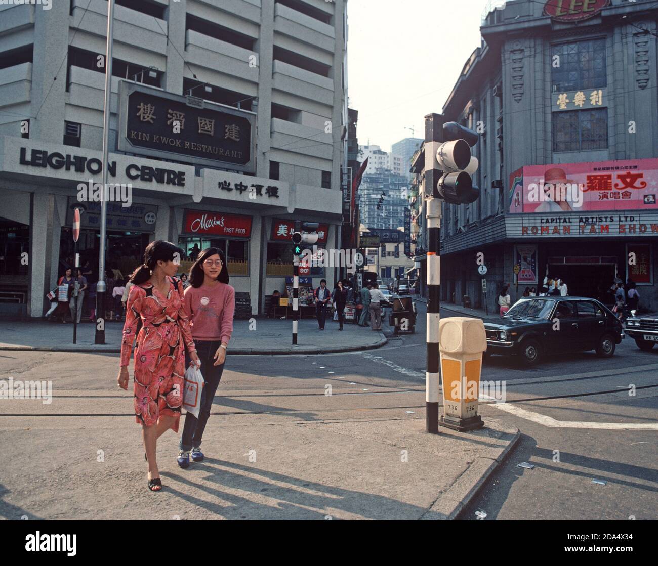 China 1980s 80s fashion hi-res stock photography and images - Alamy