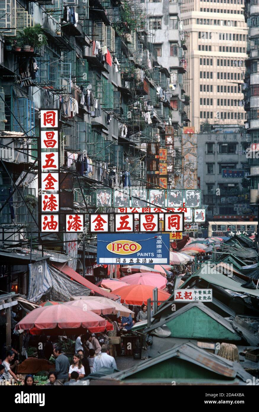 Hong kong 80s hi-res stock photography and images - Alamy