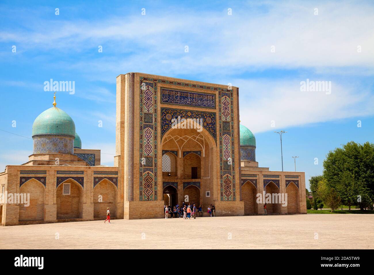 Hast imam library hi-res stock photography and images - Alamy