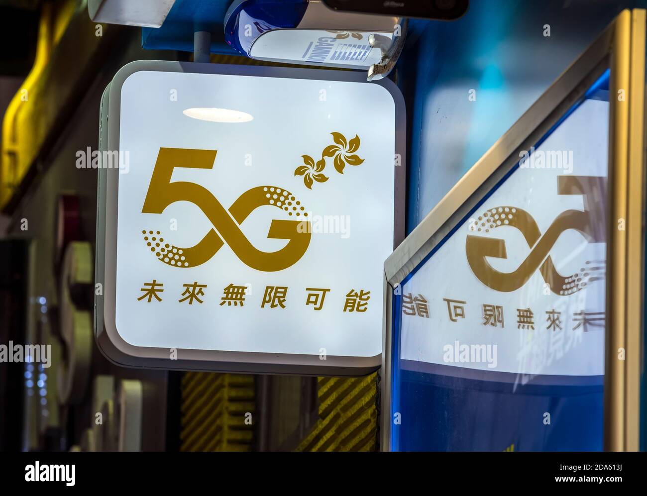 The new 5G service, 2020 Stock Photo - Alamy