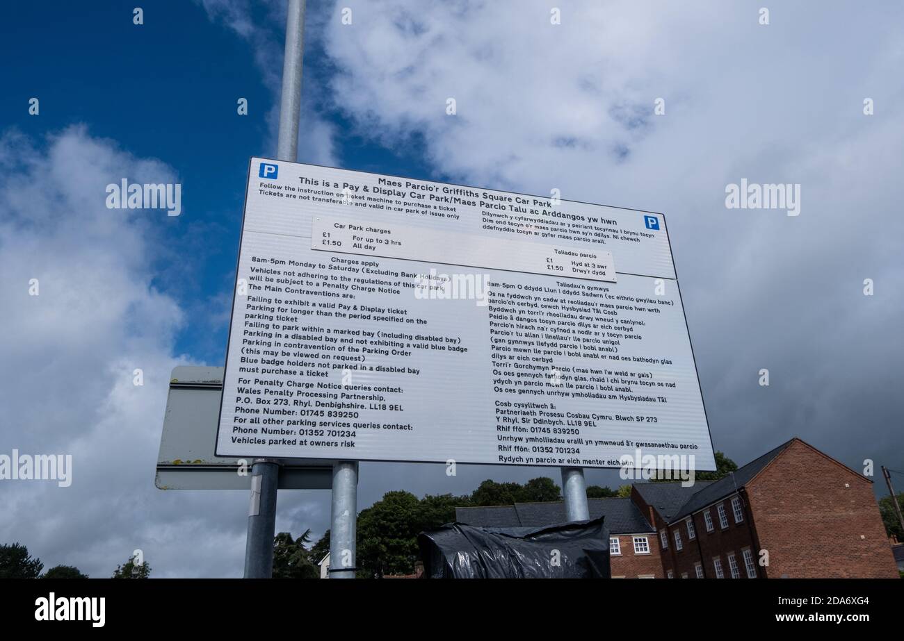 Bilingual car park sign in the town centre in Mold Wales August 2020 ...