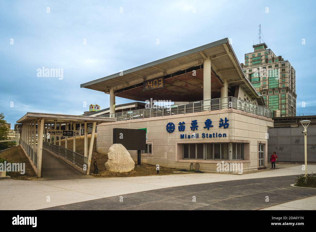 November 9, 2020: Miaoli railway station, located in Miaoli County ...