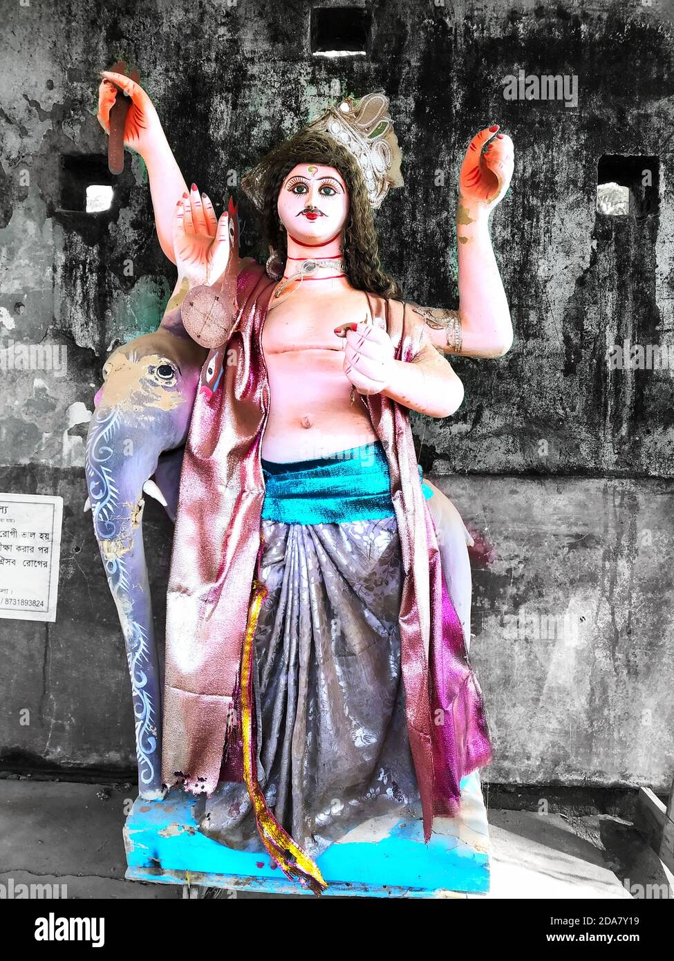 Agartala tripura hi-res stock photography and images - Alamy