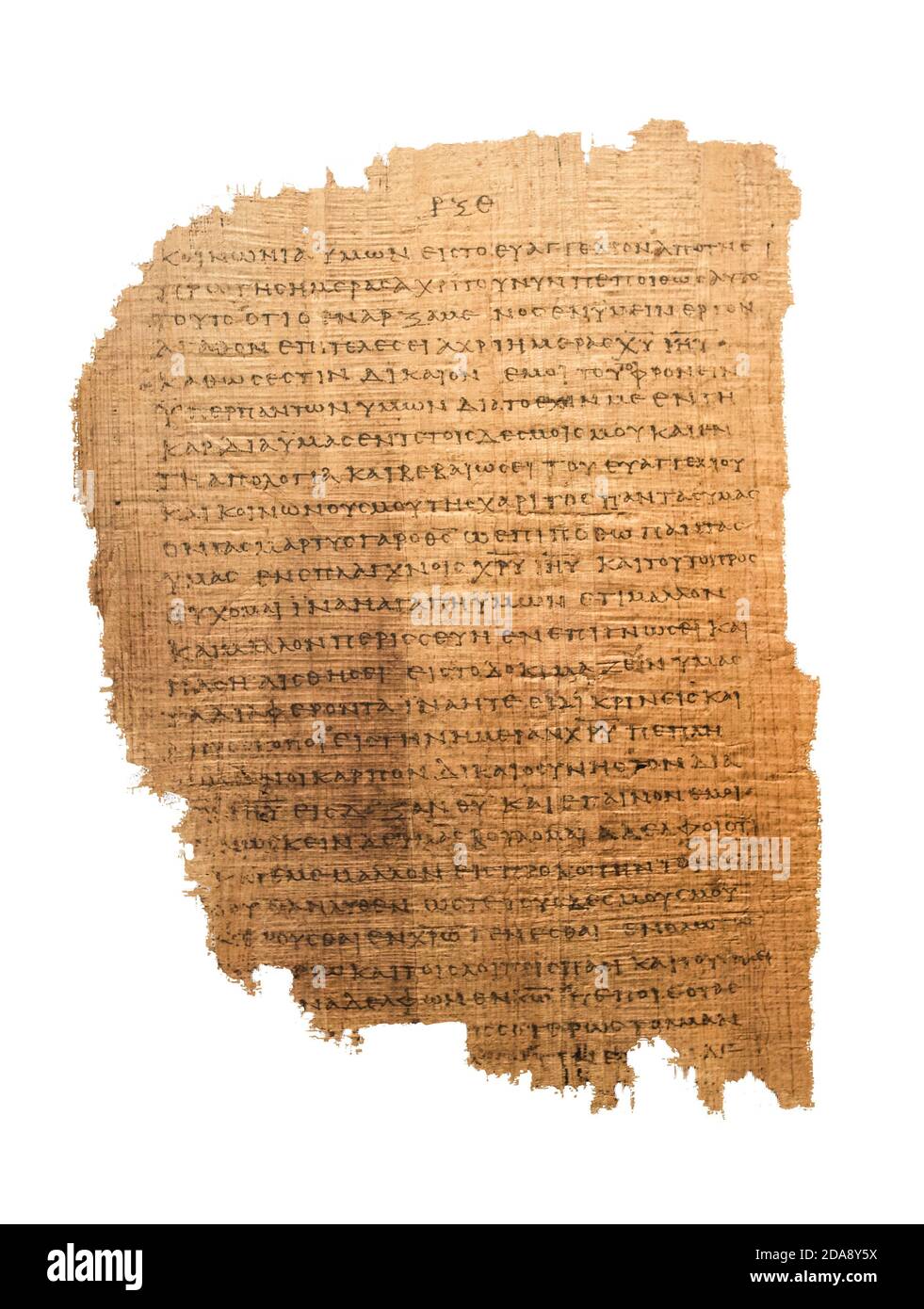 Epistle to the Philippians. Greek text on papyrus. Oldest surviving ...