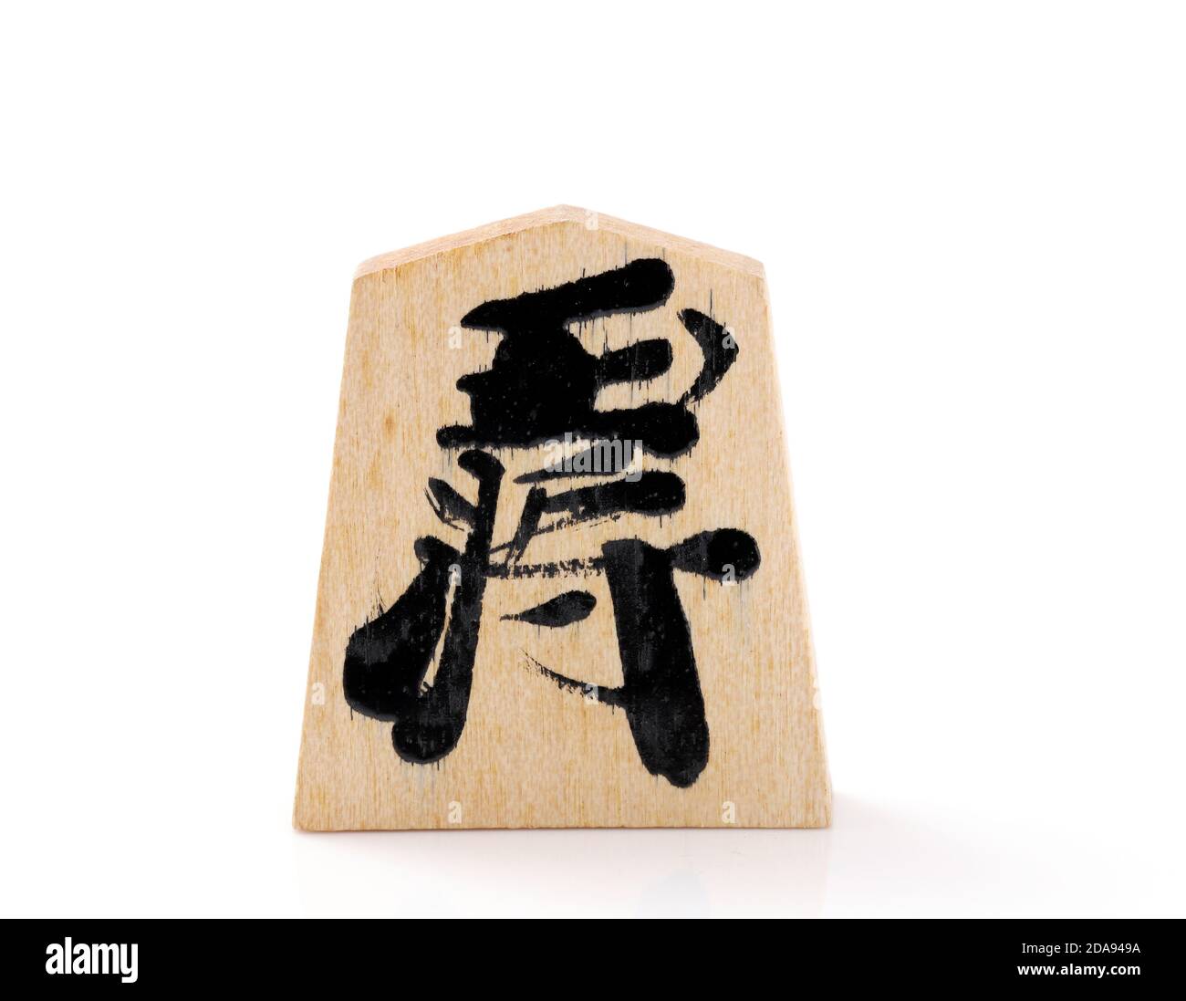 Osho Cut Out Stock Images & Pictures - Alamy