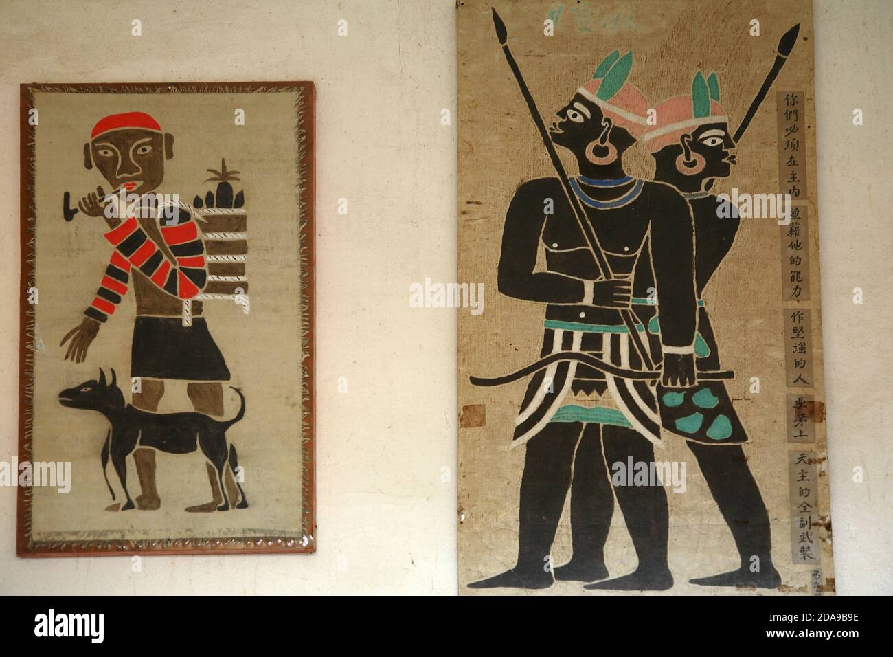 Atayal art Taiwan Stock Photo - Alamy