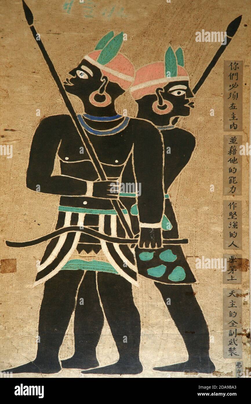 Atayal art Taiwan Stock Photo - Alamy