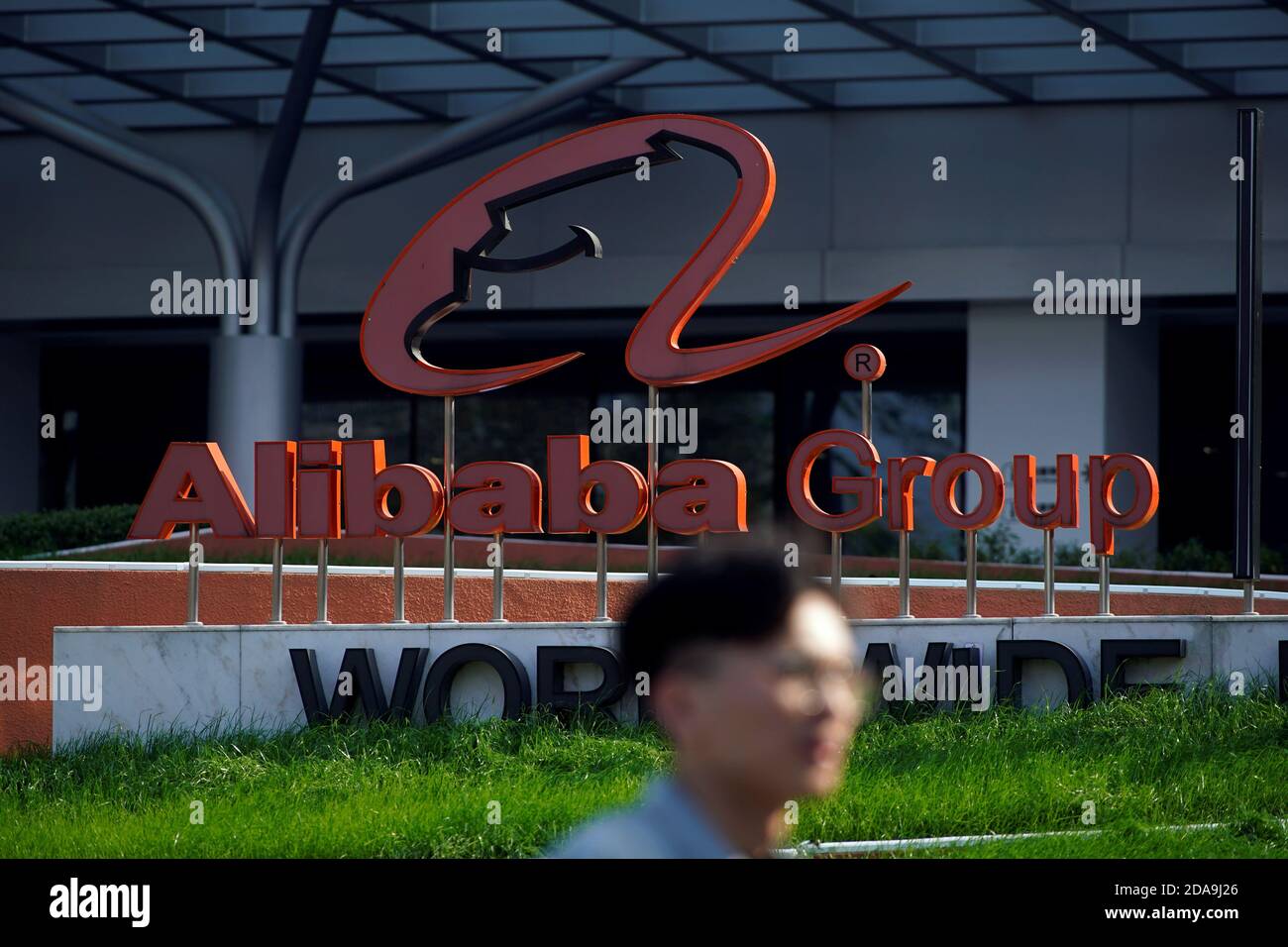 Alibaba Group Logo High Resolution Stock Photography and Images - Alamy