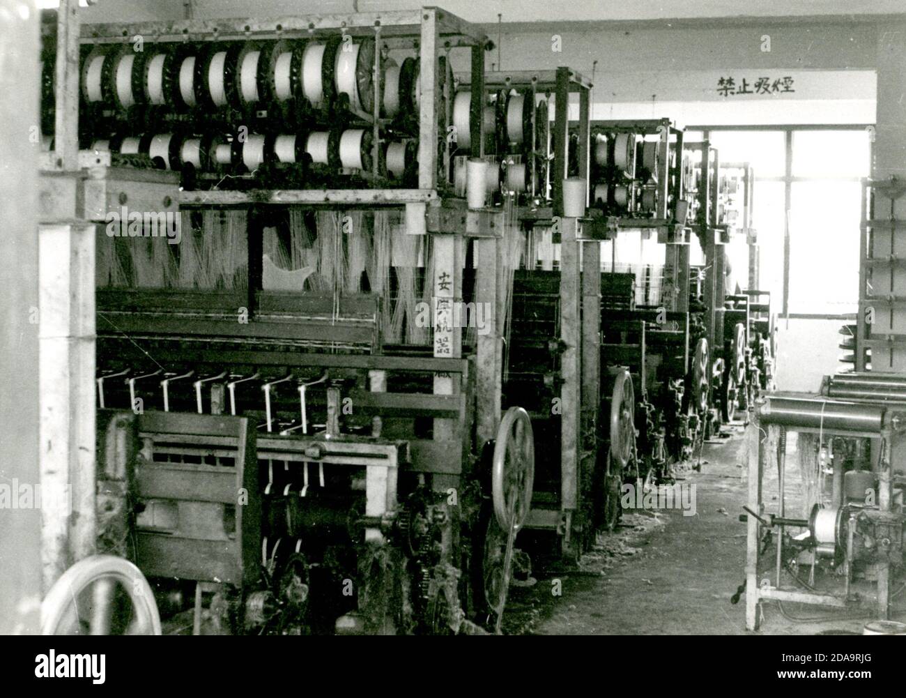 old hong kong photo 1960s -1970s the old industry machine Stock Photo ...