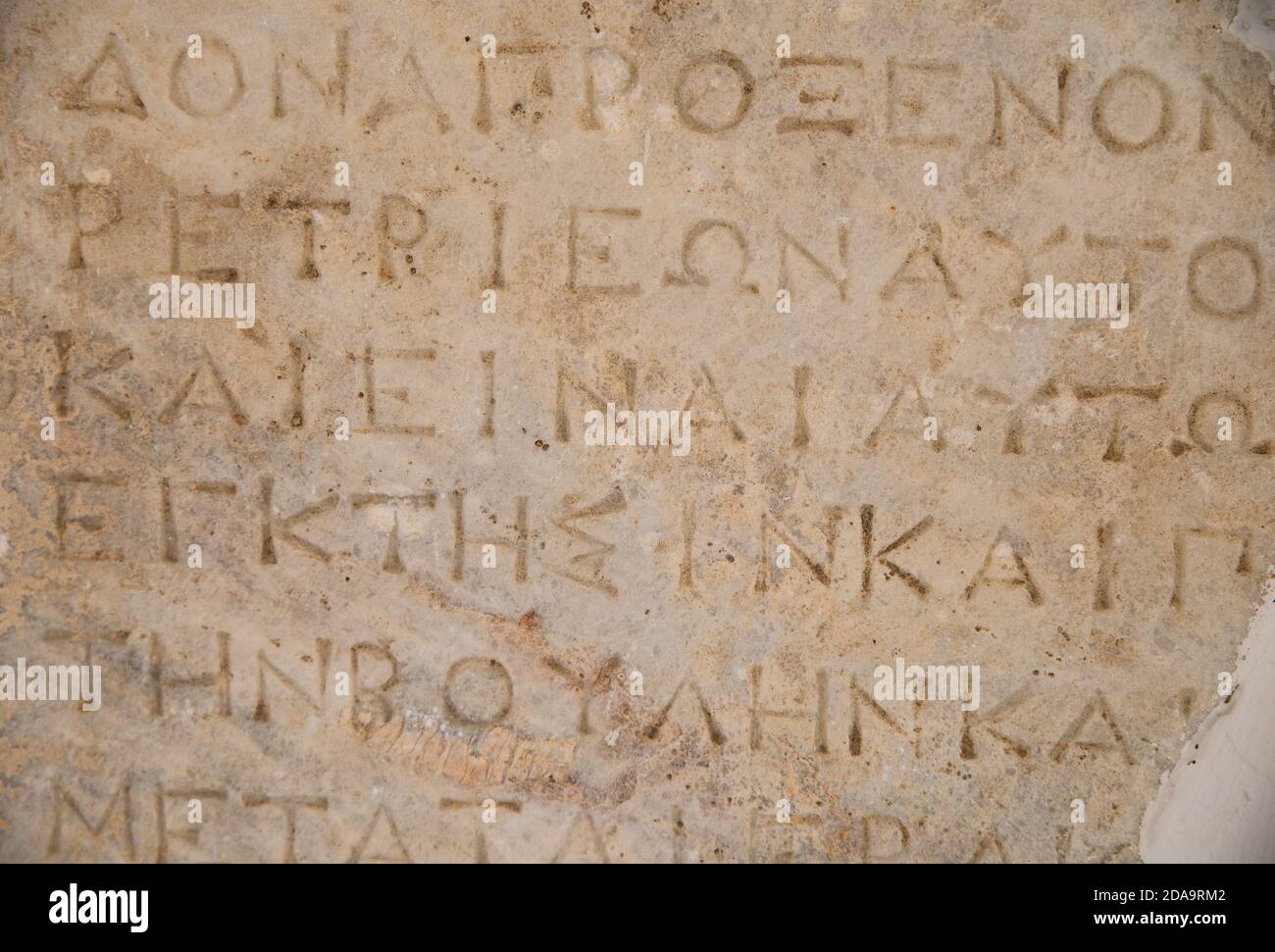 Exhibits of the archeological museum of Eretria Stock Photo - Alamy
