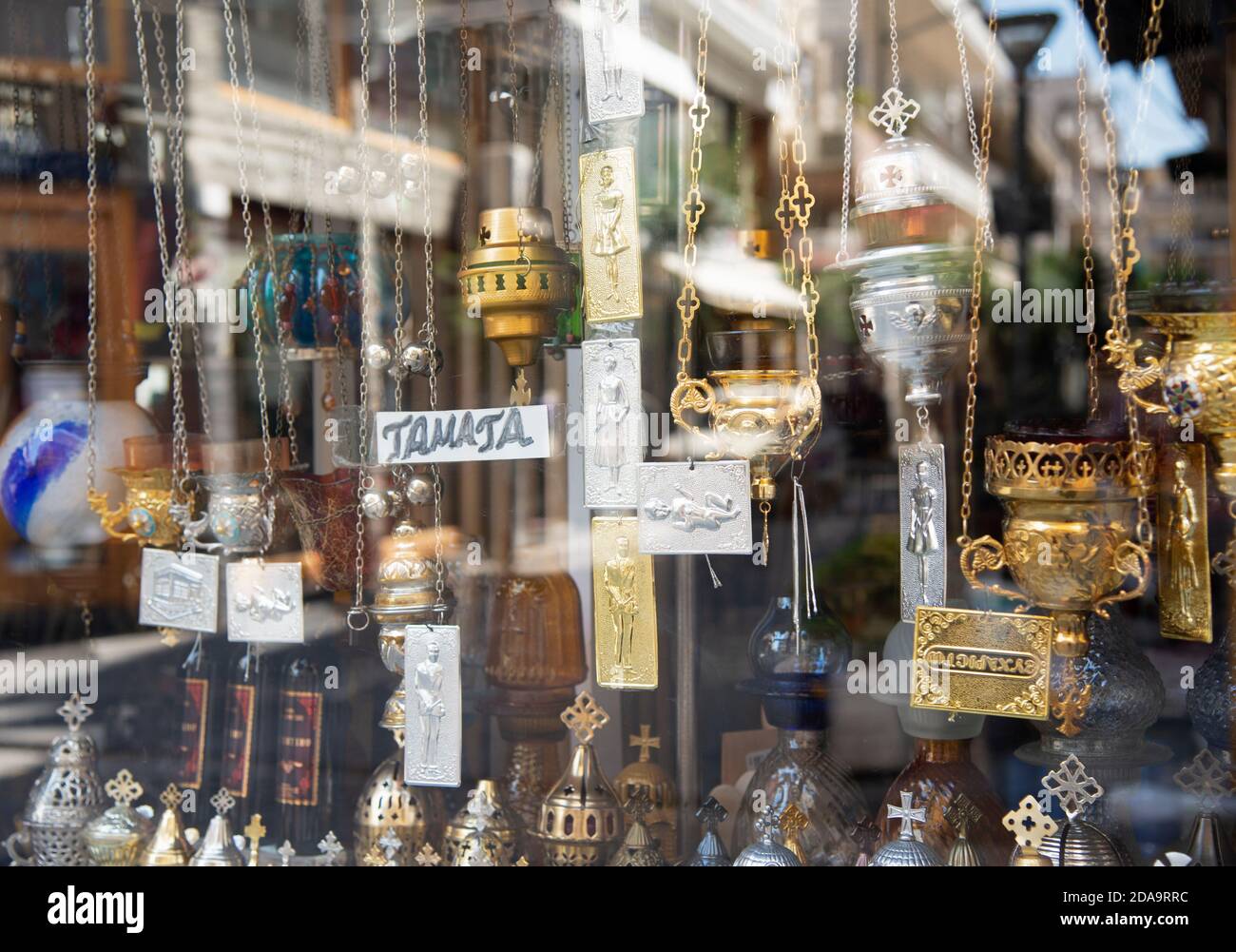 Different types of Orthodox Christian offerings (tamata) along with ...