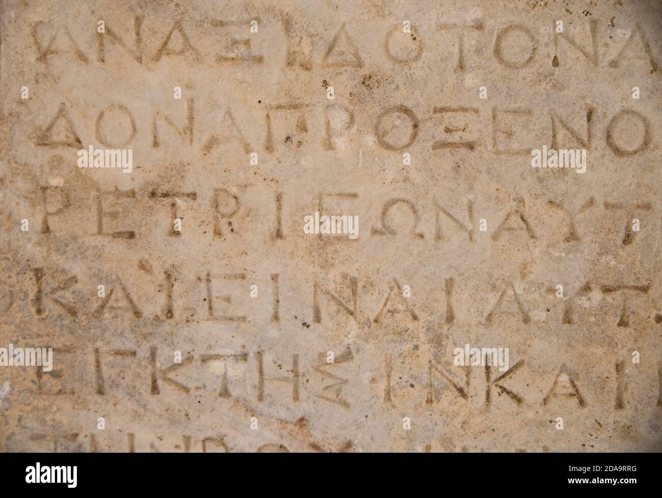 Exhibits of the archeological museum of Eretria Stock Photo - Alamy