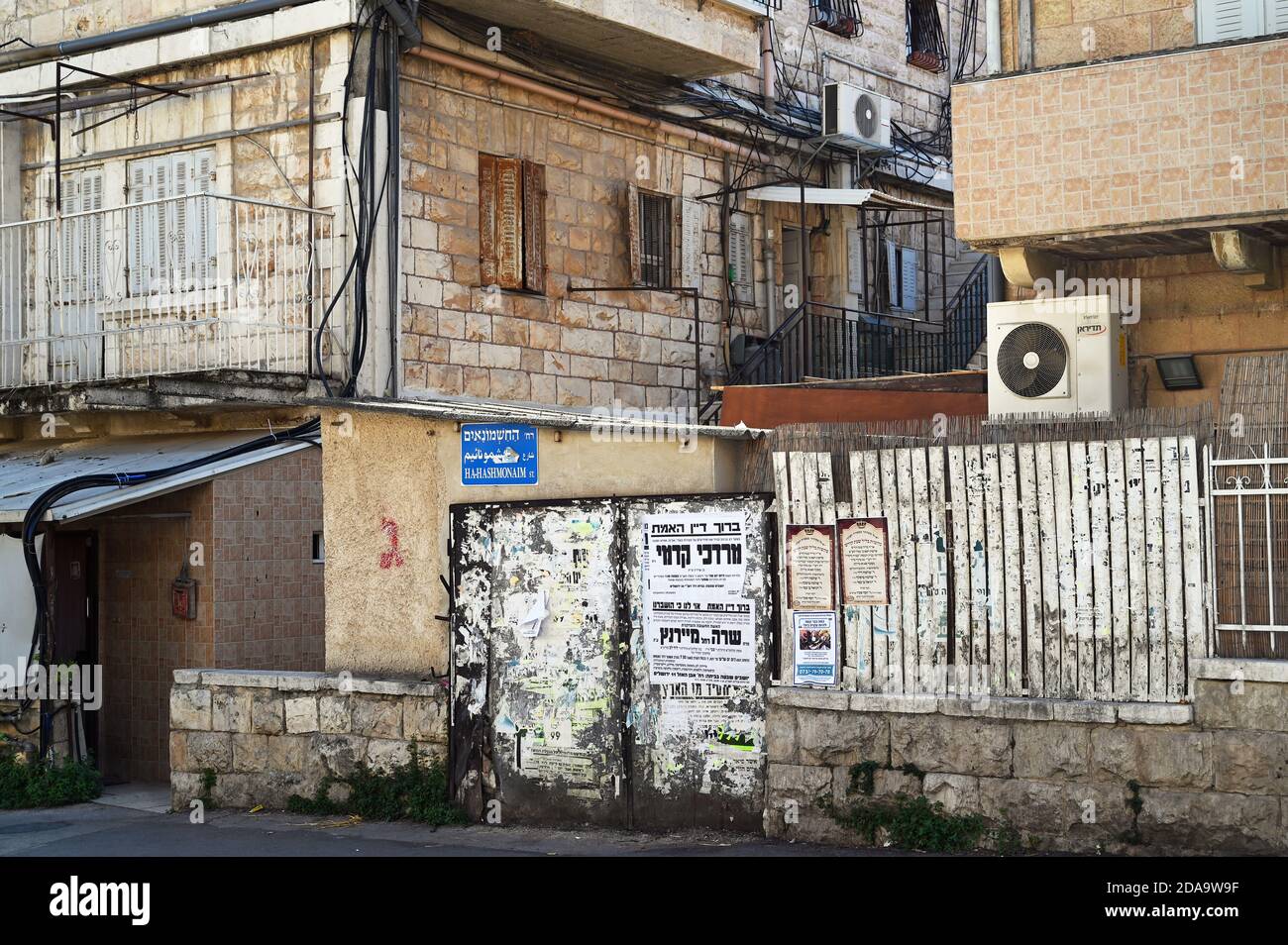 Ha Hashmonaim Street Stock Photo - Alamy