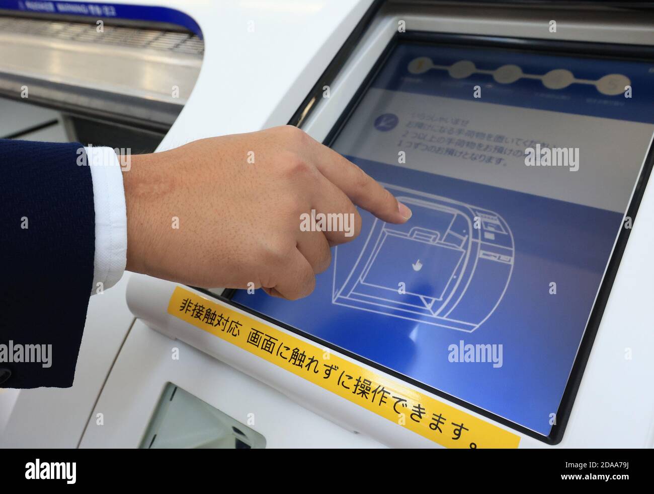 Tokyo, Japan. 11th Nov, 2020. An employee of Japan's largest air ...