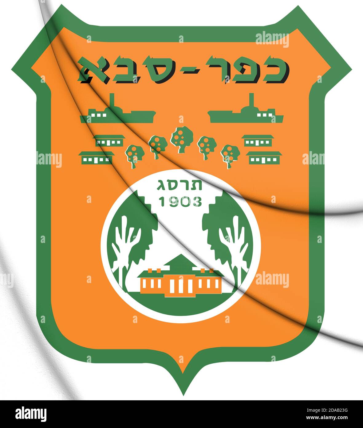 3D Kfar Saba coat of arms, Israel. 3D Illustration Stock Photo - Alamy