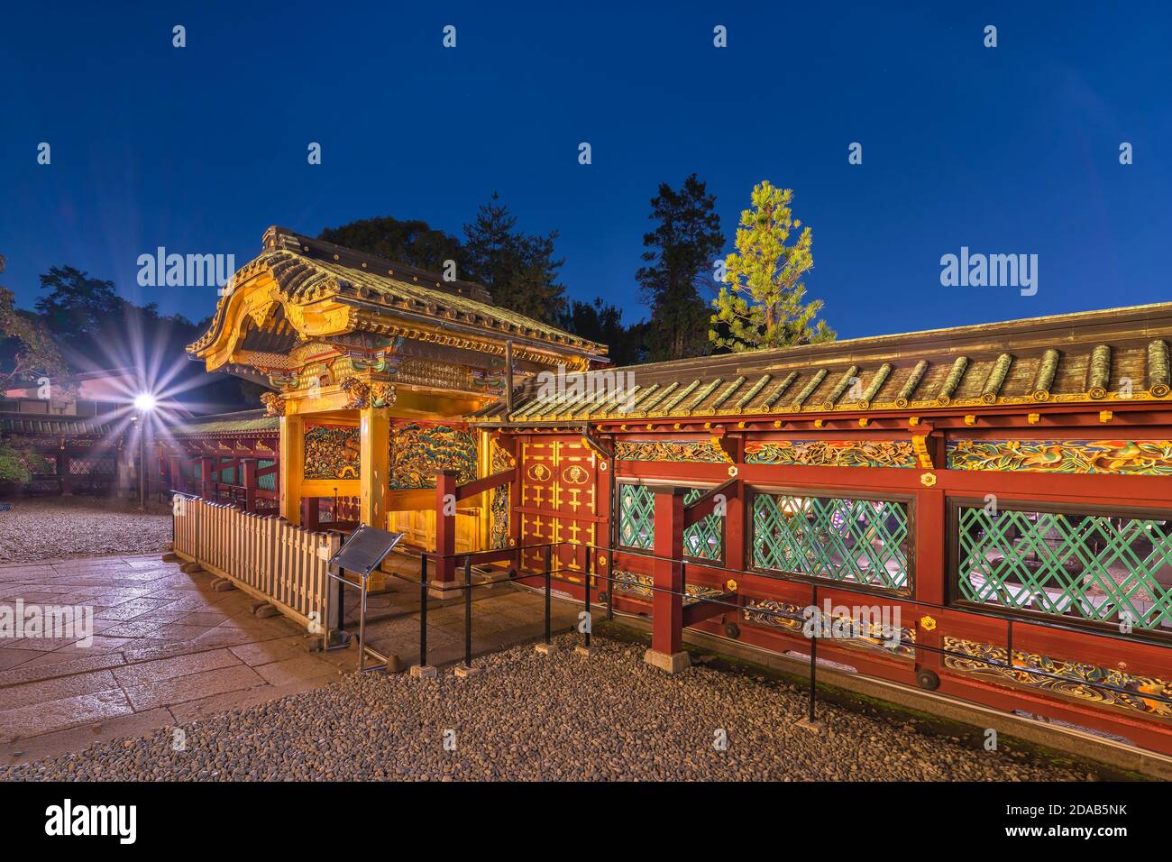 Tamagaki hi-res stock photography and images - Alamy