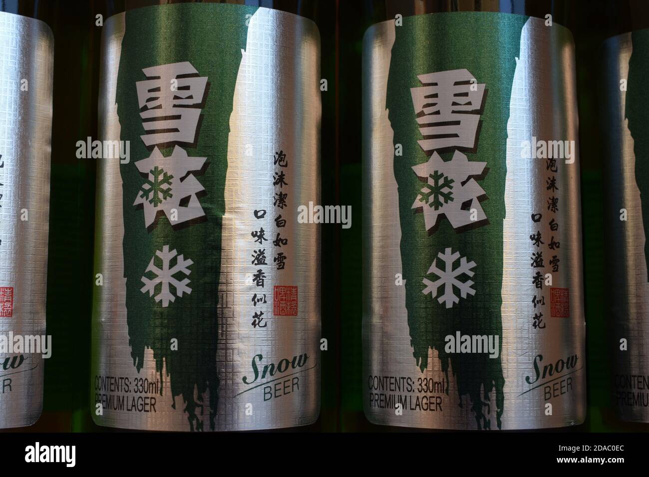 China chinese beer hi-res stock photography and images - Alamy