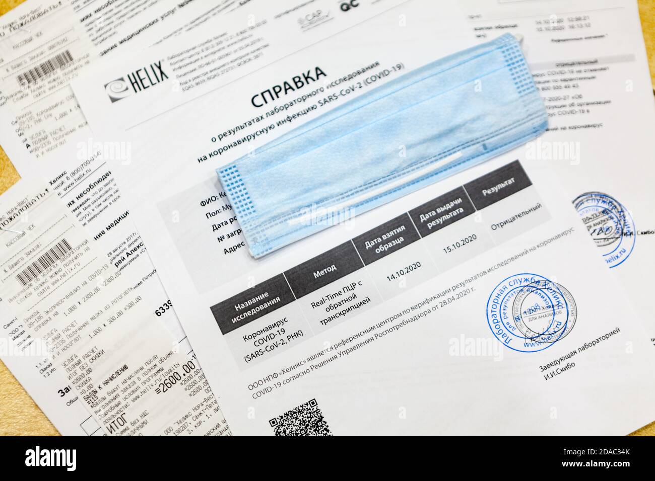 St.Petersburg, Russia-circa Oct, 2020: Certificate of SARS-CoV-2 (COVID ...