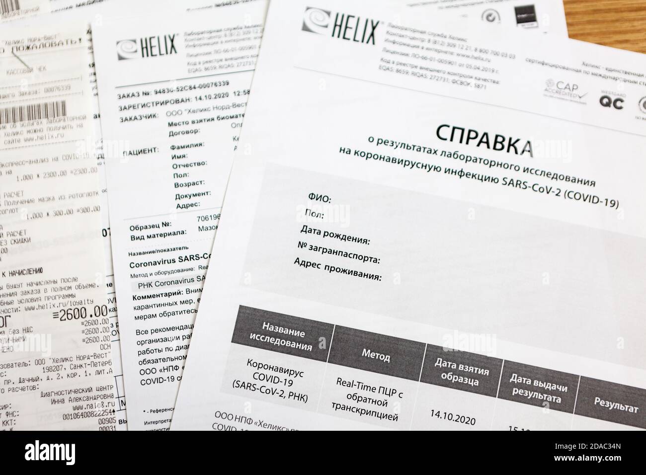 St.Petersburg, Russia-circa Oct, 2020: Certificate of SARS-CoV-2 (COVID ...