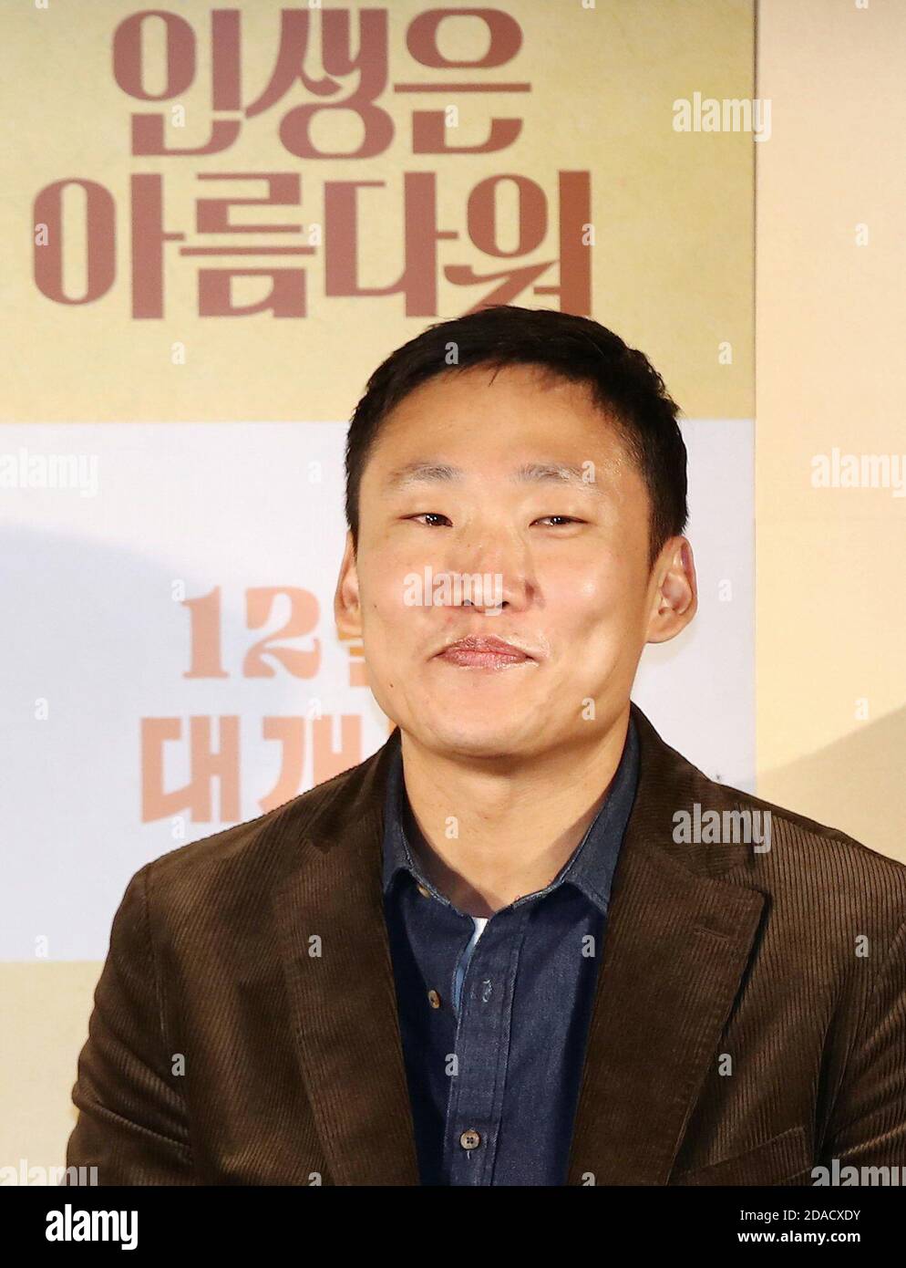 12th Nov, 2020. S. Korean director Choi Kook-hee South Korean director ...