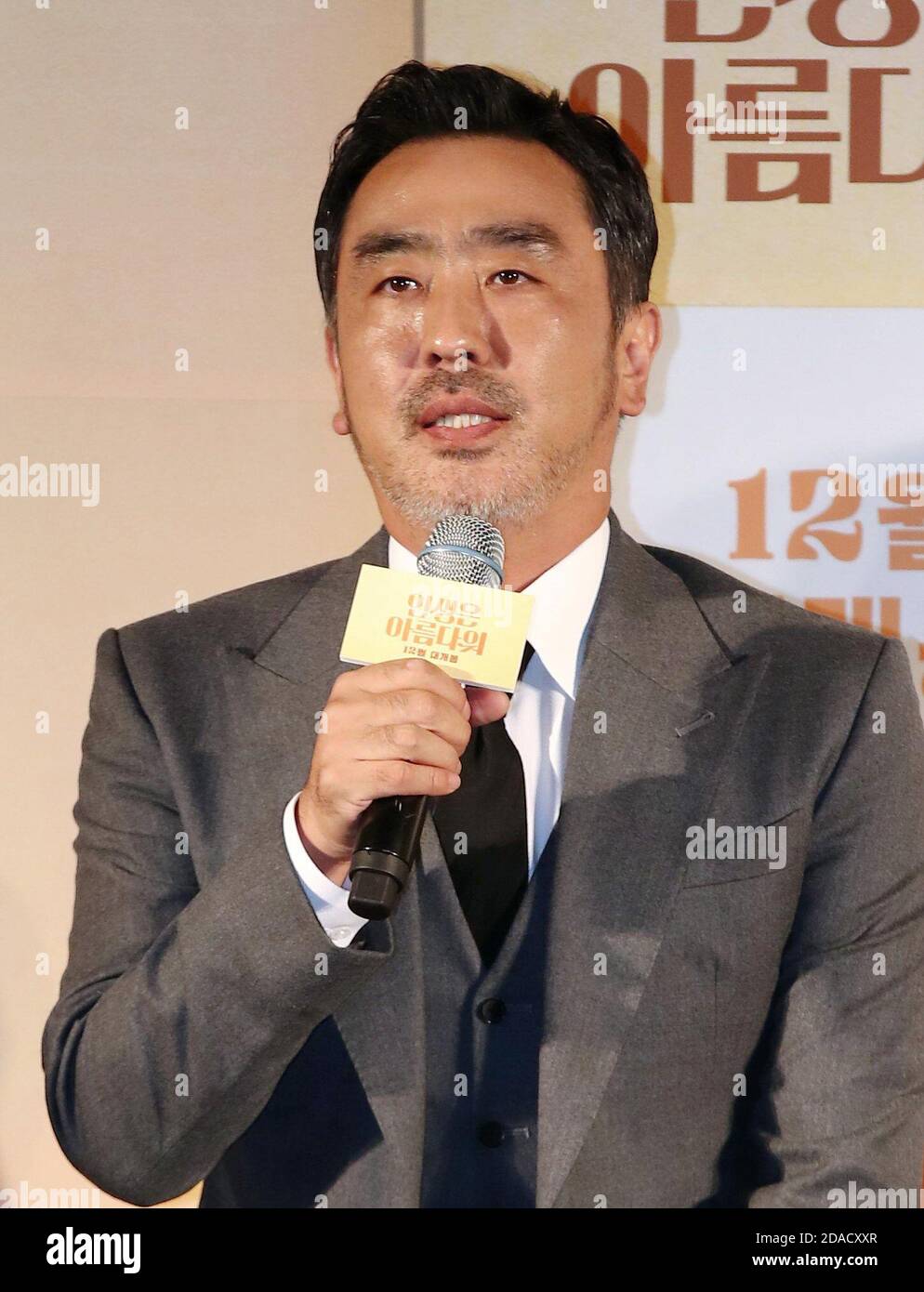 12th Nov, 2020. S. Korean actor Ryu Seung-ryong South Korean actor Ryu ...