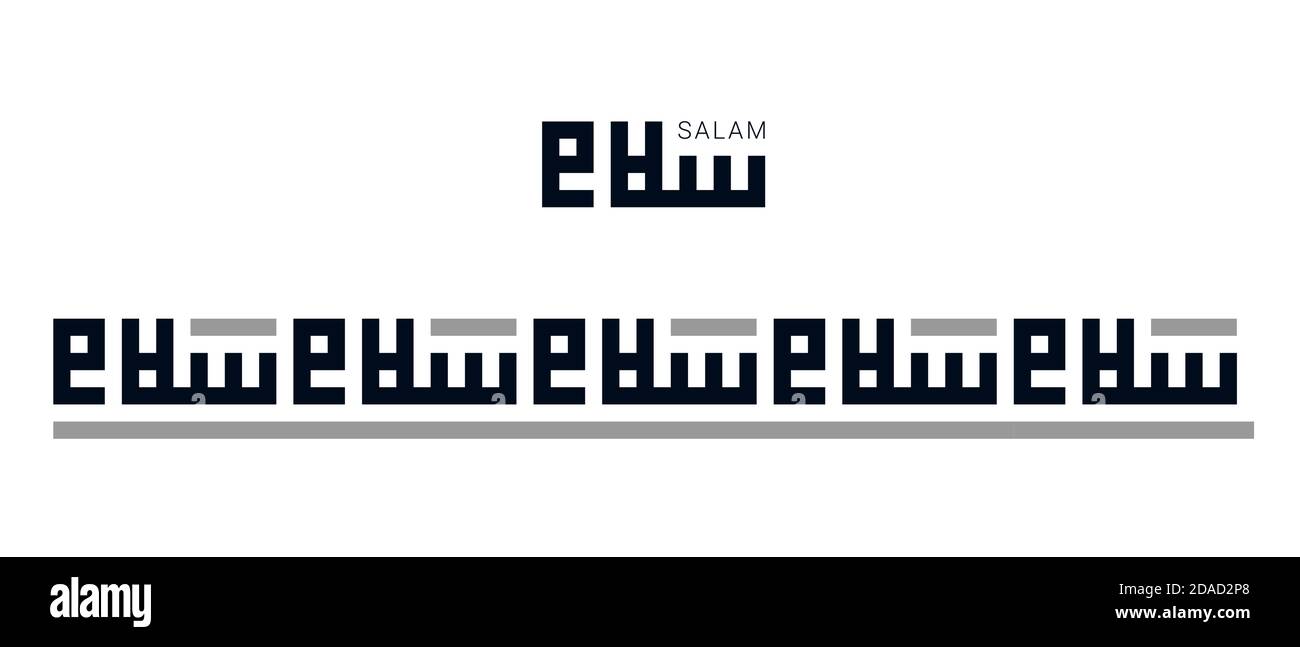 Arabic script calligraphy Cut Out Stock Images & Pictures - Alamy