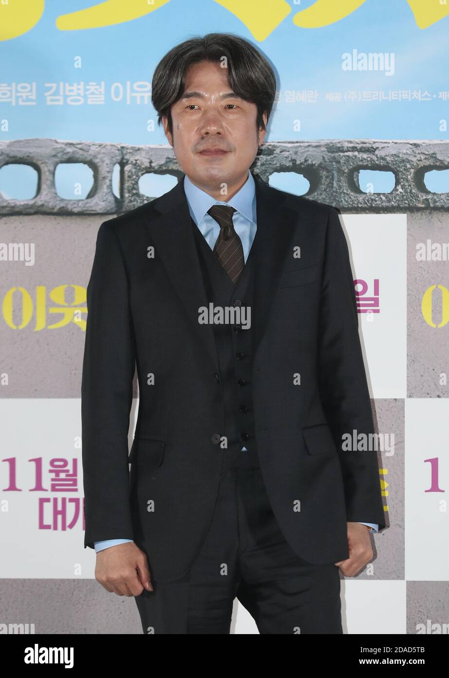12th Nov, 2020. S. Korean actor Oh Dal-soo South Korean actor Oh Dal ...
