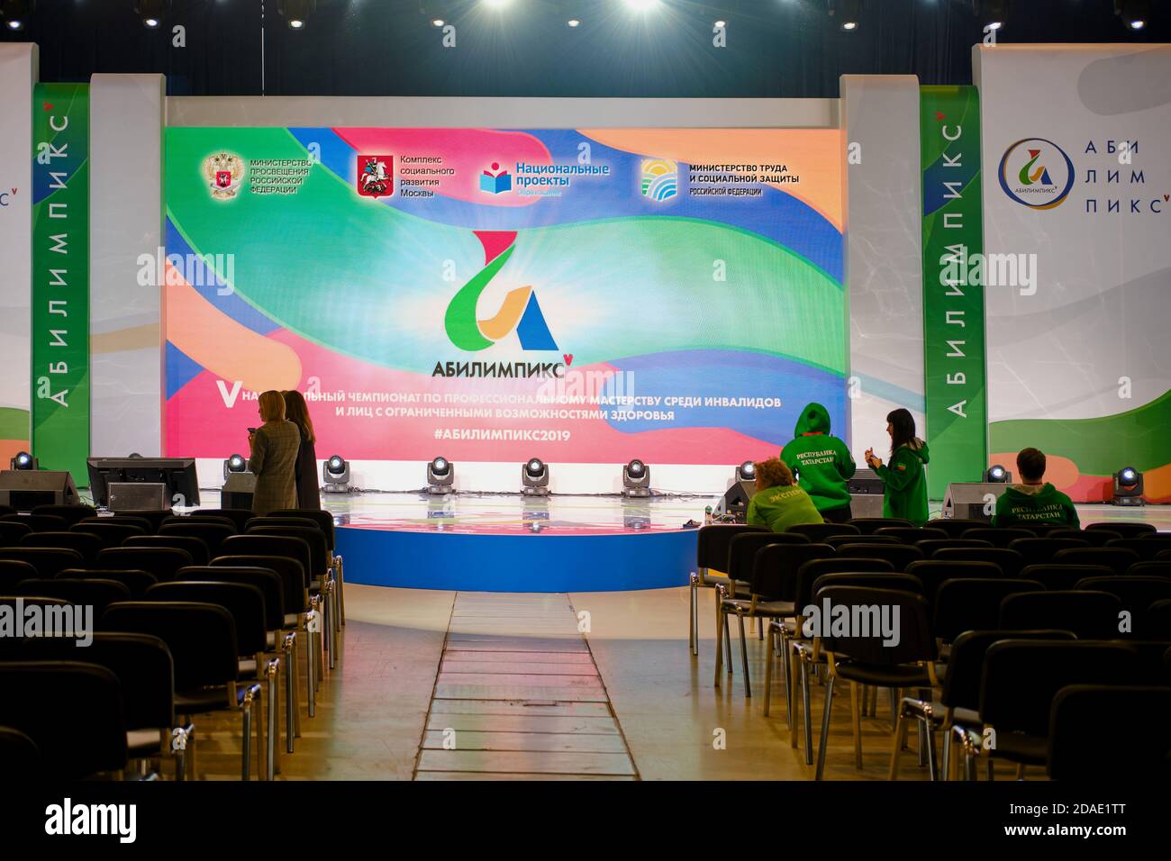 Hall awarding of Abilympics. National championship of professional skills among people with ...