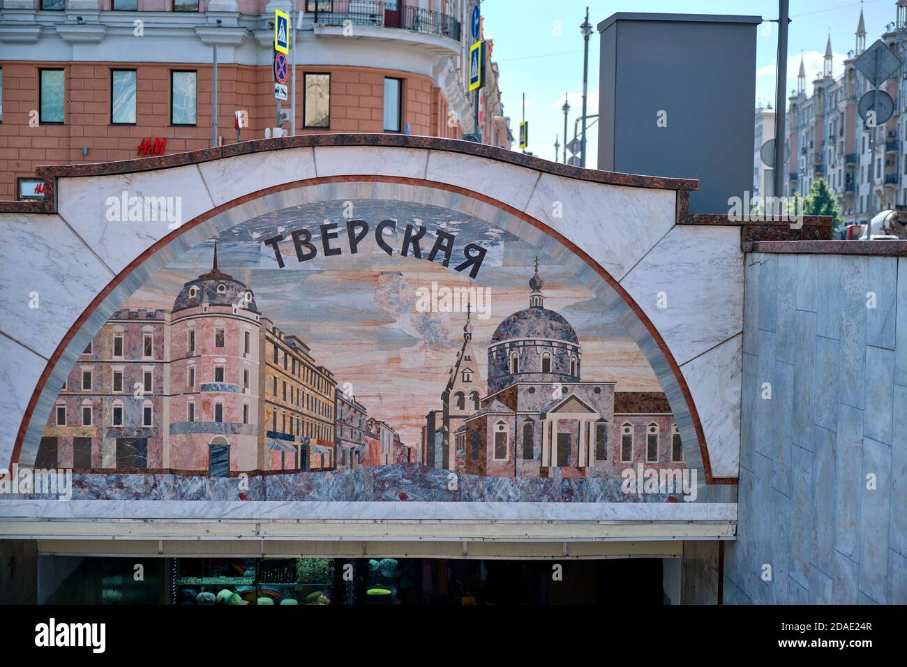 Moscow Russia 06 10 2019: Entrance to the underground passage to ...