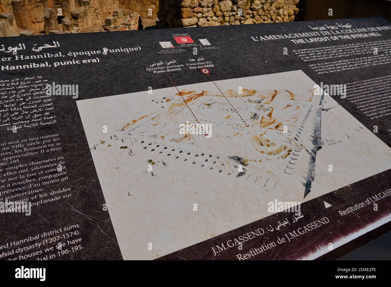 Scheme of the excavation Park of Carthage, house of Hannibal layout ...