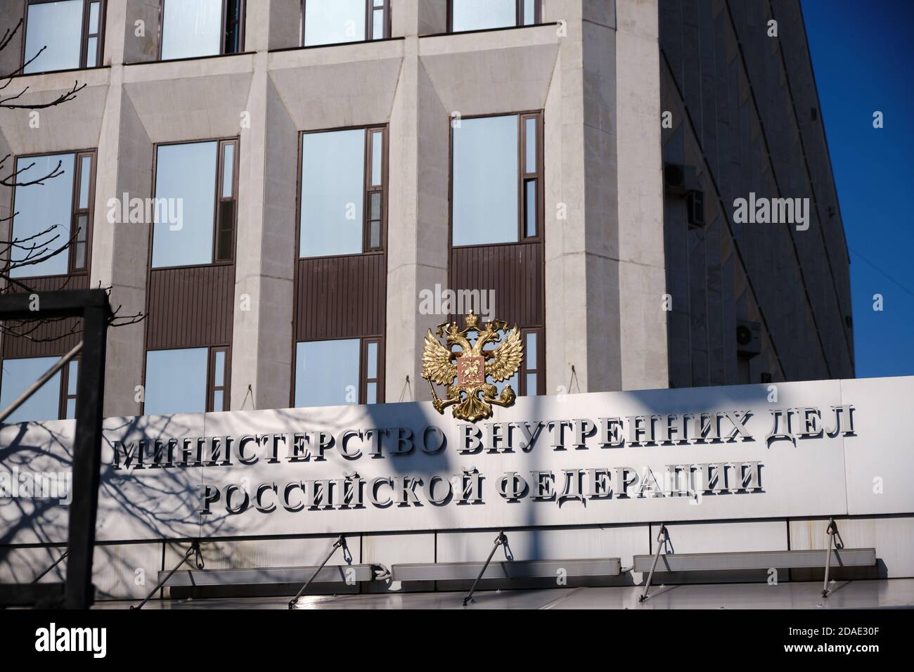 Ministry of Internal Affairs of the Russian Federation (MVD). Zhitnaya ...