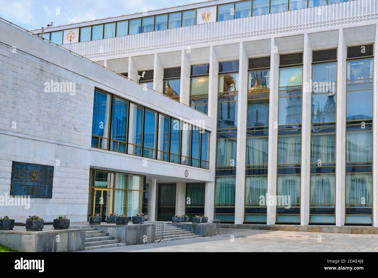 Soviet Palace Congresses