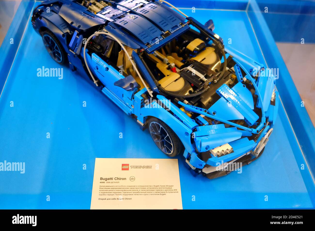 Bugatti Chiron made entirely from lego bricks, close-up - Russia ...