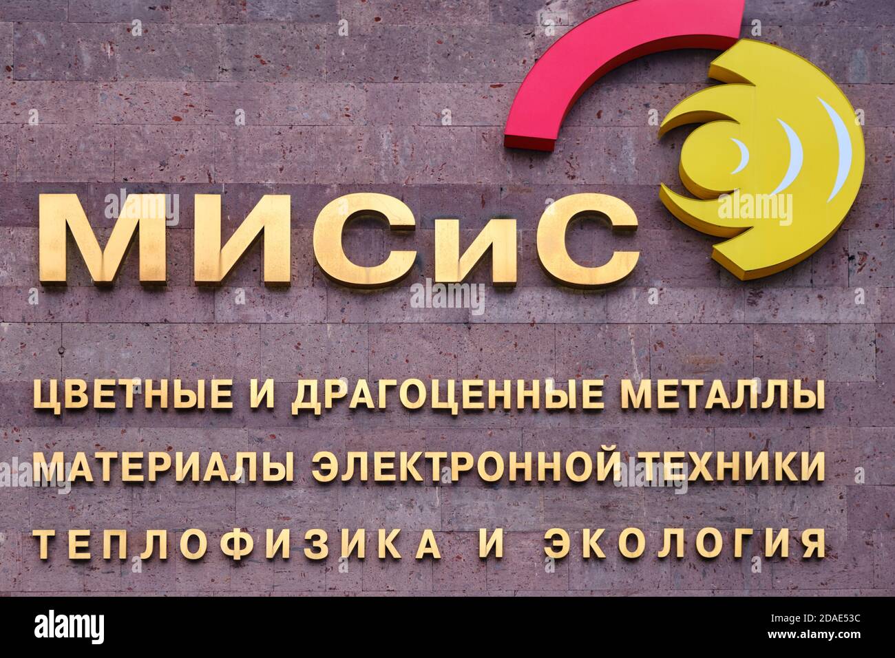 Russian campus hi-res stock photography and images - Alamy