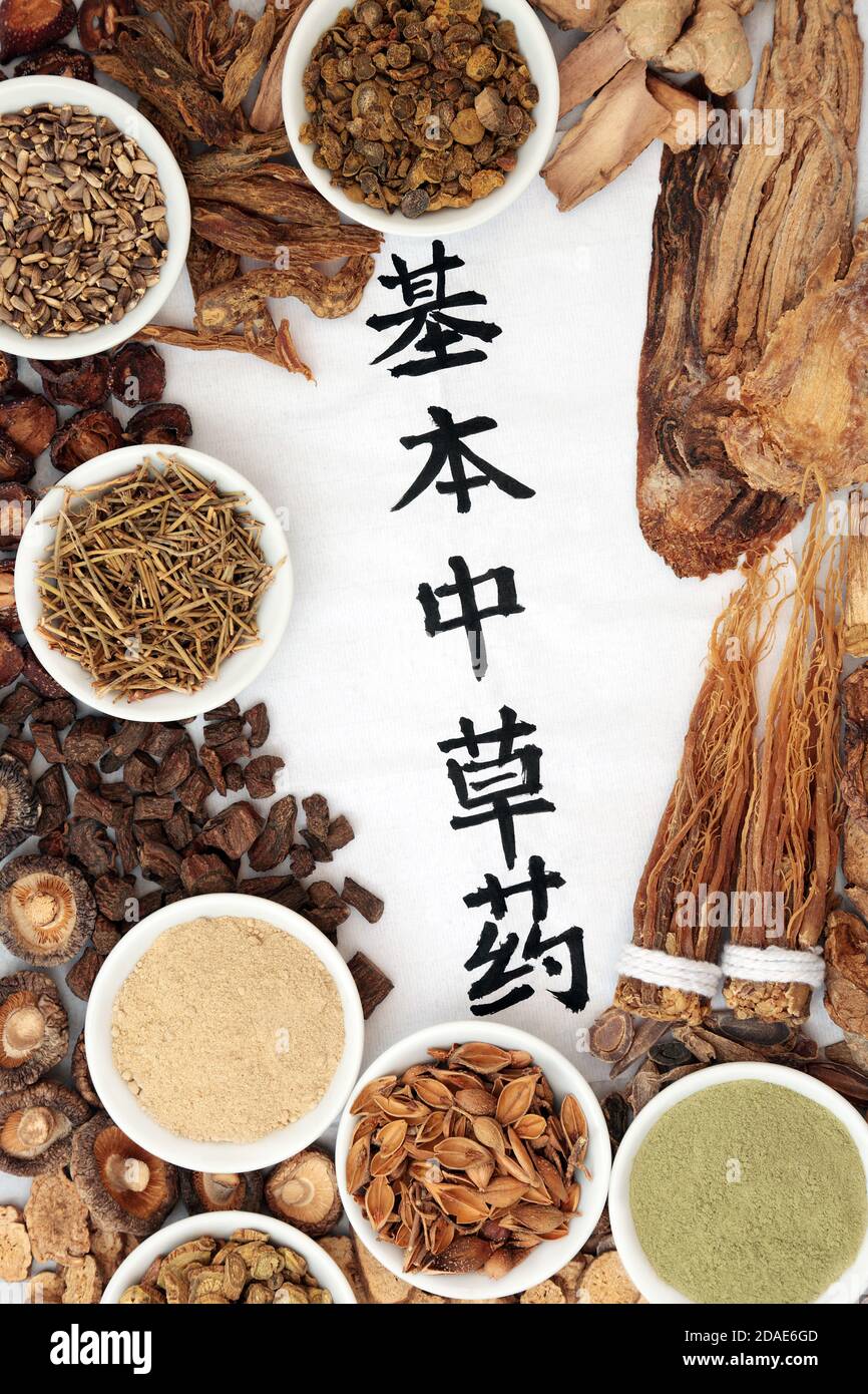 Chinese gentian root hi-res stock photography and images - Alamy